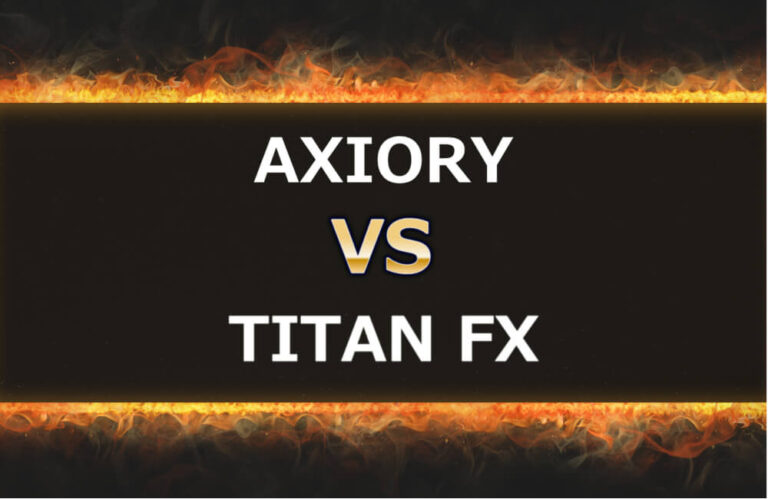 【2025年最新版】AXIORYとTitanFXを8つの項目で比較！ | 海外FXおすすめ口座8選！ランキング形式で20社を徹底比較！